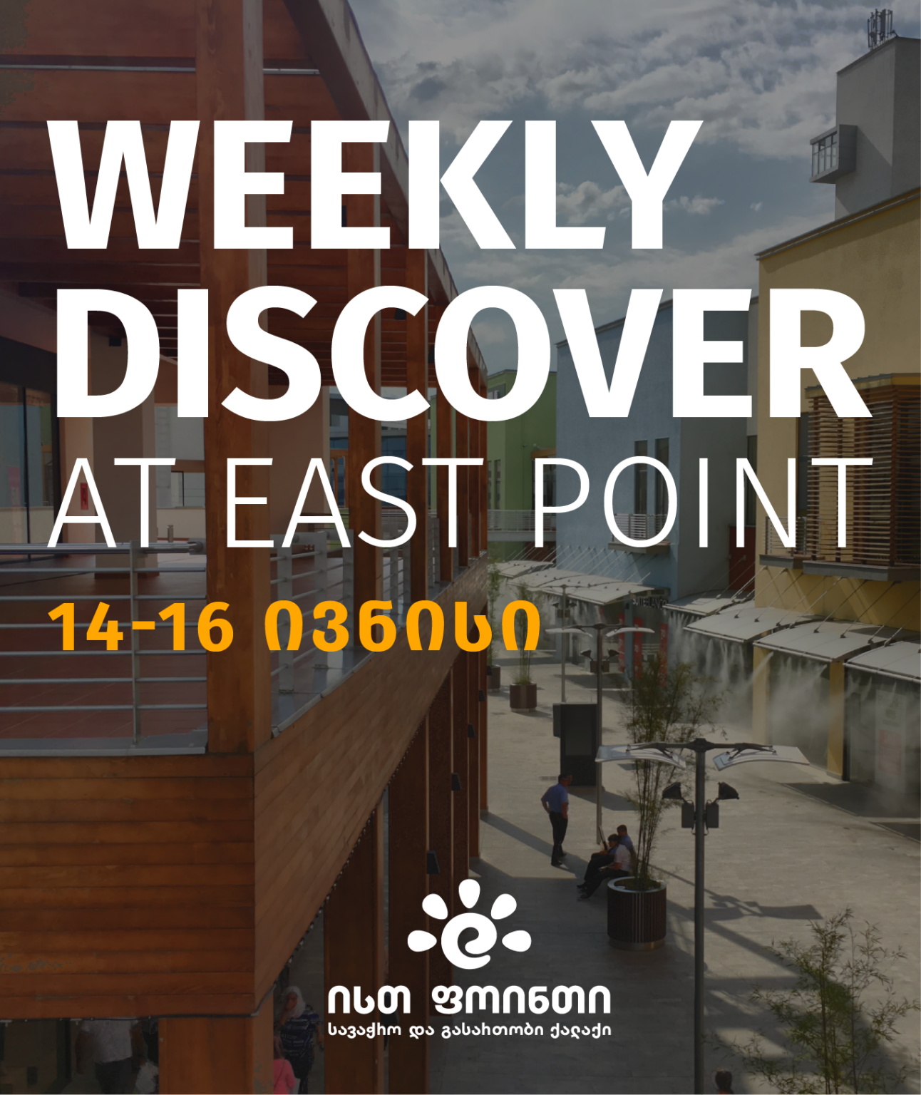 Main Page - East Point