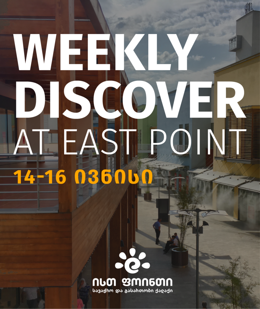 Main Page - East Point