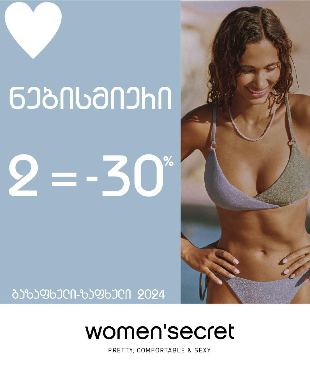 Main Page - East Point