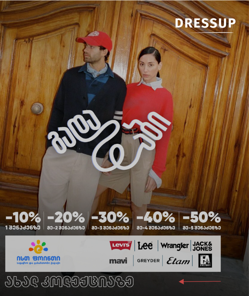 Main Page - East Point