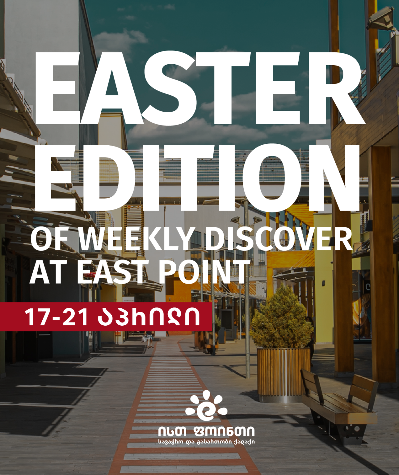 Main Page - East Point